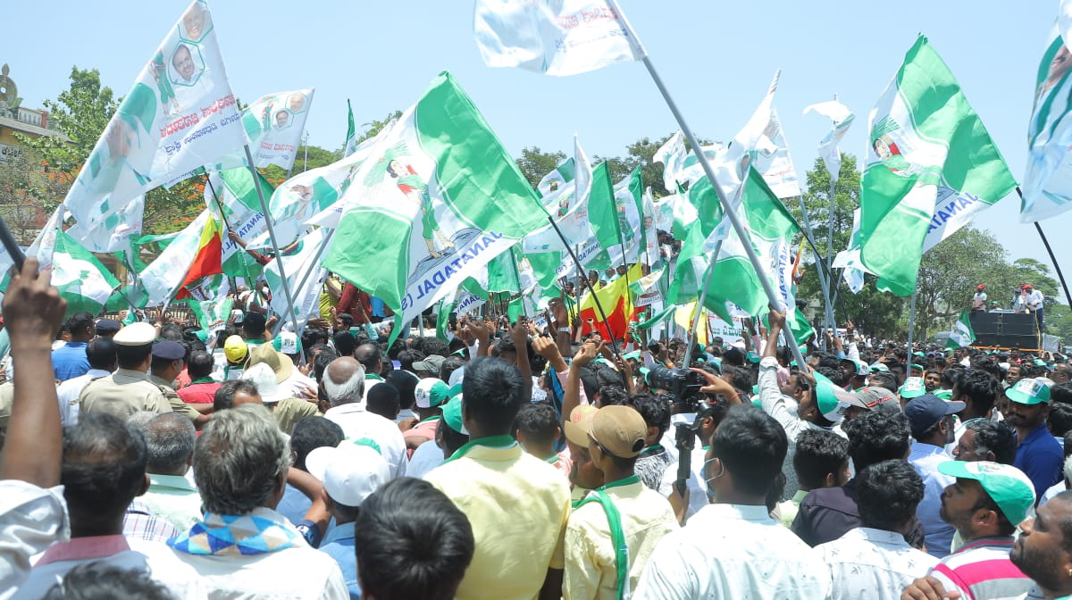 Janata Dal (Secular)